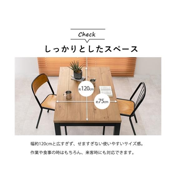 こたつ テーブル パイン材突板の 布団 レスダイニング 継脚付き 120×75cm 長方形 ニッセン nissen : zzy4023k0207 : ニッセン Yahoo!店 - 通販 ...