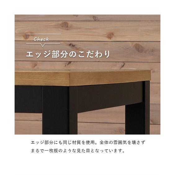 こたつ テーブル パイン材突板の 布団 レスダイニング 継脚付き 120×75cm 長方形 ニッセン nissen : zzy4023k0207 : ニッセン Yahoo!店 - 通販 ...
