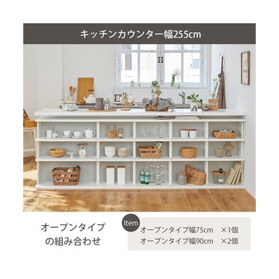 9種類から選んでぴったり収まる カウンター下 収納 幅45〜120cm 幅75cm オープン ニッセン nissen :ZZY4023K0272:ニッセン Yahoo!店 - 通販 ...
