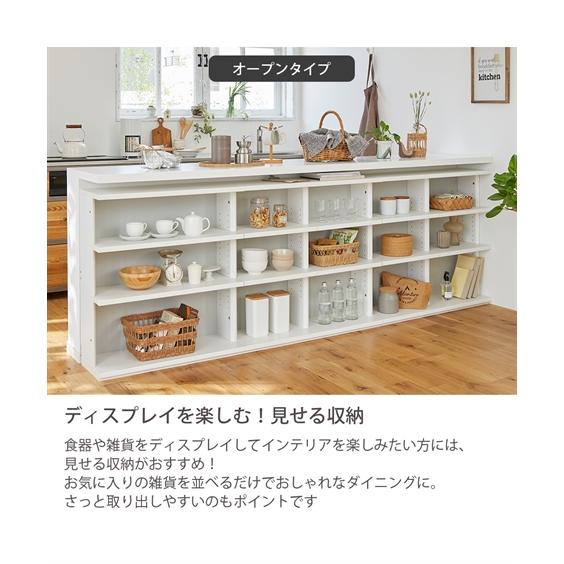 キッチンカウンター 収納 カウンター下 幅75cm 引き戸 /幅75cm 扉 ニッセン nissen : zzy4023k0274 : ニッセン Yahoo!店 - 通販 - Yahoo!ショッピング