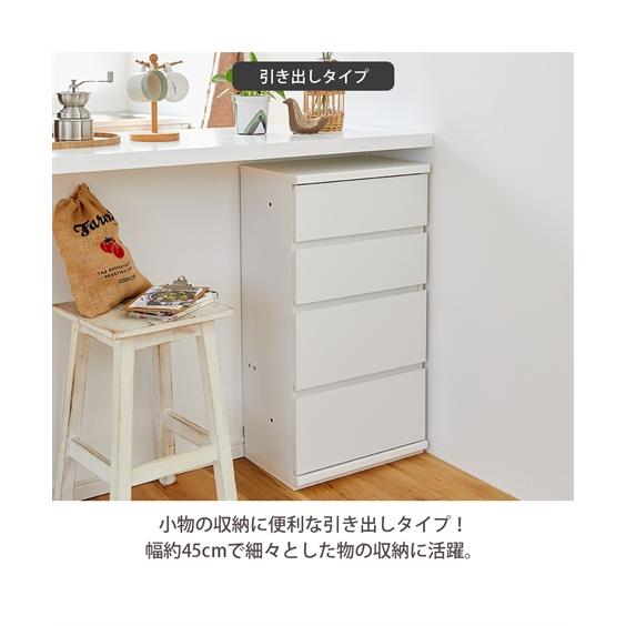 キッチンカウンター 収納 カウンター下 幅75cm 引き戸 /幅75cm 扉 ニッセン nissen : zzy4023k0274 : ニッセン Yahoo!店 - 通販 - Yahoo!ショッピング