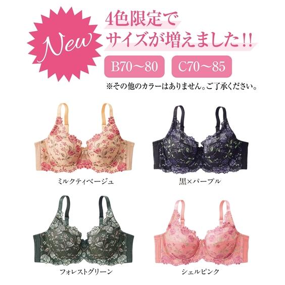 ブラジャー ワイヤー入り レディース 脇高 フルカップ チューリップ柄 ( トリンプ ) C70〜F85 ニッセン nissen :ZZY4317F6166:ニッセン Yahoo!店 - 通販 ...