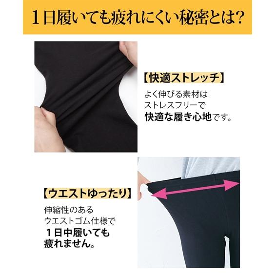 ニッセン パンツ オーバー 大きいサイズ レディース 深ばき綿混5 ニッセン パンツ オーバー 大きいサイズ レディース 深ばき綿混5