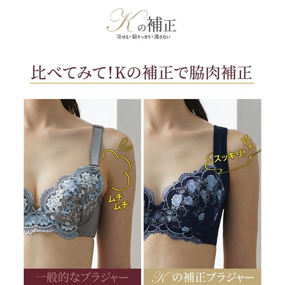 ニッセン ブラジャー ワイヤー入り レディース バストをきれいに見せる ( トリンプ ) B70〜F80 nissen : ニッセン Yahoo!店 - 通販 - Yahoo!ショッピング