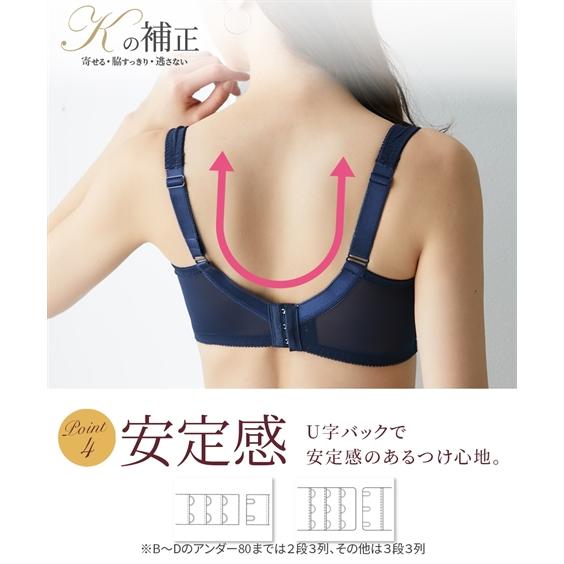 ニッセン ブラジャー ワイヤー入り レディース バストをきれいに見せる ( トリンプ ) B70〜F80 nissen : ニッセン Yahoo!店 - 通販 - Yahoo!ショッピング