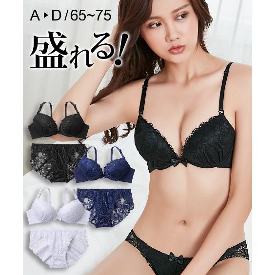 ニッセン ブラジャー ショーツ セット レディース 谷間MAX 総レース A70_M〜D75_M nissen : ニッセン Yahoo!店 - 通販 - Yahoo!ショッピング