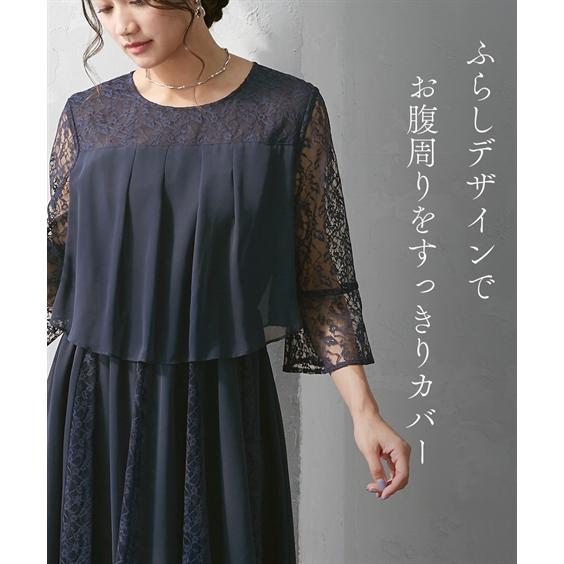 ニッセン（nissen） ドレス パーティー 大きいサイズ レディース