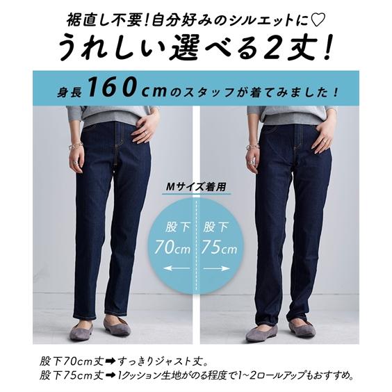 パンツ スキニー スリム レディース ゆるフィット 股下75cm S/M/L/LL ニッセン nissen :ZZY4319D6235:ニッセン Yahoo!店 - 通販 - Yahoo!ショッピング