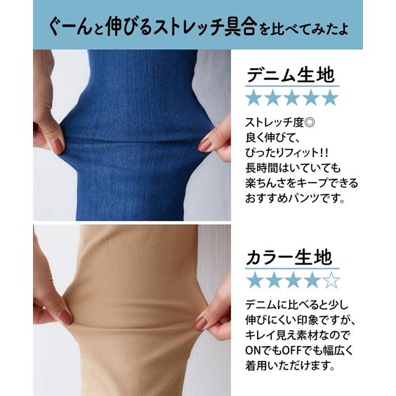 パンツ スキニー スリム レディース ゆるフィット 股下75cm S/M/L/LL ニッセン nissen :ZZY4319D6235:ニッセン Yahoo!店 - 通販 - Yahoo!ショッピング