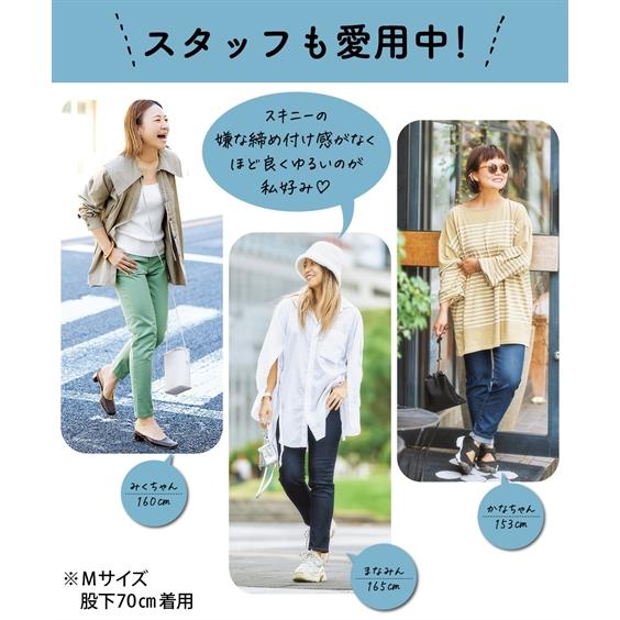 パンツ スキニー スリム レディース ゆるフィット 股下75cm S/M/L/LL ニッセン nissen :ZZY4319D6235:ニッセン Yahoo!店 - 通販 - Yahoo!ショッピング
