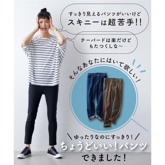 パンツ スキニー スリム レディース ゆるフィット 股下75cm S/M/L/LL ニッセン nissen :ZZY4319D6235:ニッセン Yahoo!店 - 通販 - Yahoo!ショッピング