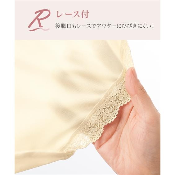 ニッセン ブラジャー ショーツ セット レディース リボン通しブラ A70_M〜D80_L ( トリンプ ) nissen : ニッセン Yahoo!店 - 通販 - Yahoo!ショッピング