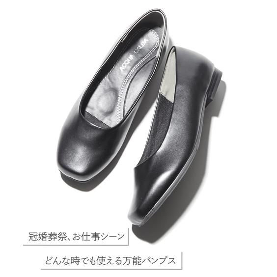 ニッセン パンプス 大きいサイズ レディース ぺたんこ ソフト ニッセン パンプス 大きいサイズ レディース ぺたんこ ソフト