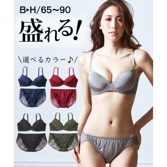 ニッセン ブラジャー ショーツ セット レディース シンプルカラー モールド E75_L〜F85_LL nissen : ニッセン Yahoo!店 - 通販 - Yahoo!ショッピング