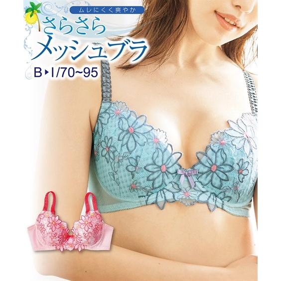 ニッセン ブラジャー ワイヤー入り 大きいサイズ レディース ブルームフラワー 軽やか デイジー 穴あきメッシュ モールドカップ E85〜F95 nissen : ニッセン Yahoo!店 ...