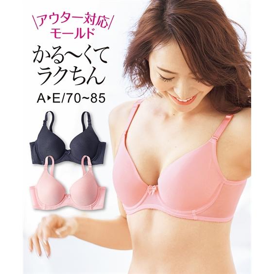 ニッセン（nissen） ブラジャー ワイヤー入り レディース 薄手 軽い 着心地 安定 モールド E70/E75/E80 : ニッセン Yahoo!店 - 通販 - Yahoo!ショッピング