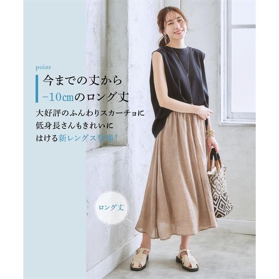 ニッセン スカーチョ パンツ レディース マキシ丈 ふんわり ニッセン スカーチョ パンツ レディース マキシ丈 ふんわり