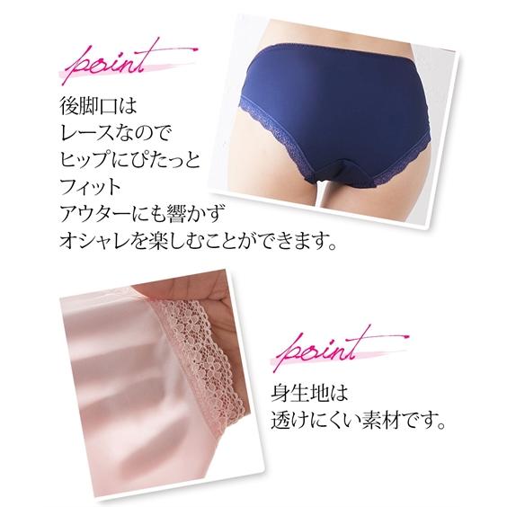 ブラジャー ショーツ セット 大きいサイズ レディース ボディハッピー フラワーロンド ( トリンプ ) C85_LL/D85_LL/E85_LL/F85_LL/G85_LL ニッセン ...