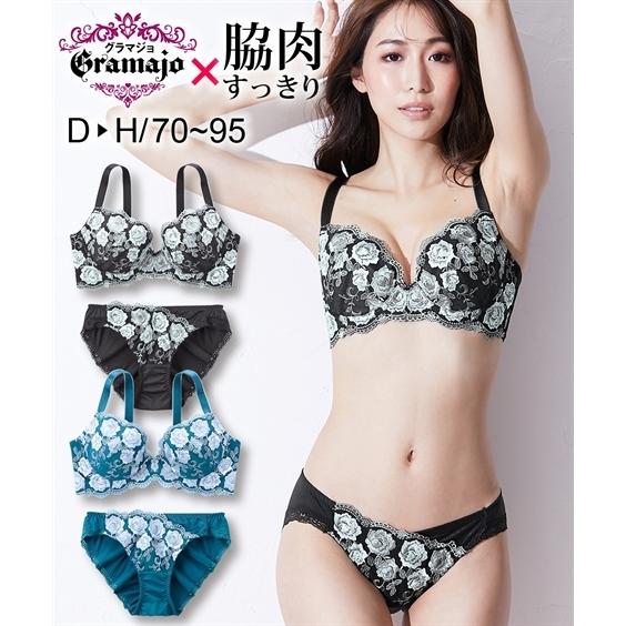 ニッセン ブラジャー ショーツ セット 大きいサイズ レディース グラマジョ フラワークラシック 脇スッキリタイプ D95_4L/E95_4L/F95_4L nissen : ニッセン ...