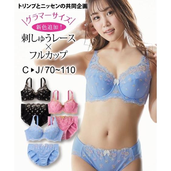 ニッセン ブラジャー ショーツ セット レディース 刺しゅう レース フルカップ ( トリンプ ) J75/L/J80/L/J85/LL nissen : ニッセン Yahoo!店 - 通販 ...