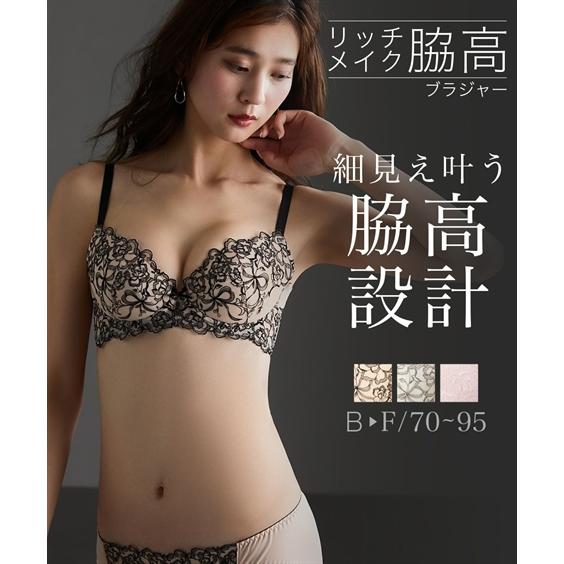 ニッセン ブラジャー ショーツ セット 大きいサイズ レディース リッチメイク 脇高 ローズリボン柄 E85_LL〜F95_3L nissen : ニッセン Yahoo!店 - 通販 ...