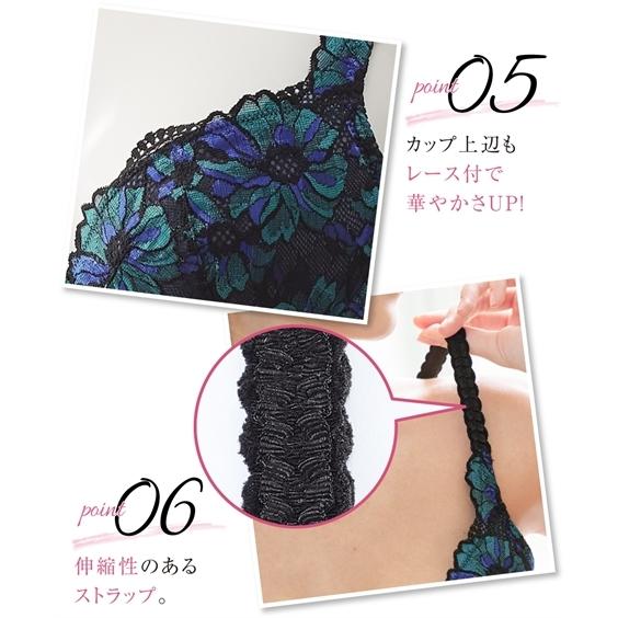 ブラジャー ショーツ セット レディース 脇高 総レース 日本製 大花 ( トリンプ ) D70_M〜E80_L ニッセン nissen :ZZY4320E0321:ニッセン Yahoo!店 ...