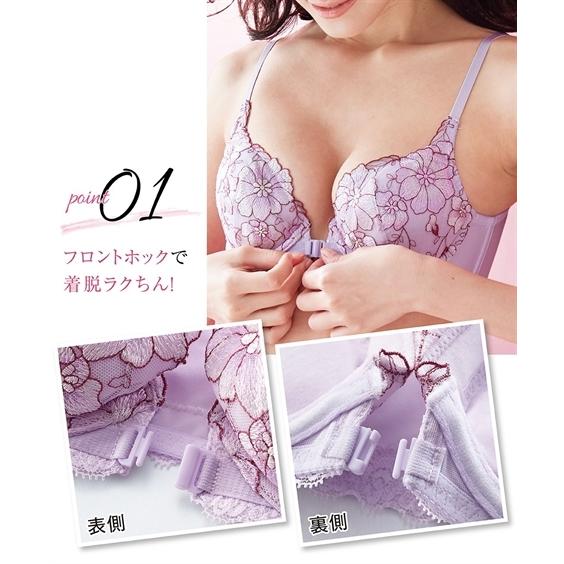 ニッセン ブラジャー ワイヤー入り レディース 脇高 背中すっきり フロントホック 大花刺しゅう レース ( トリンプ ) E70/E75/E80/E85 nissen : ニッセン ...