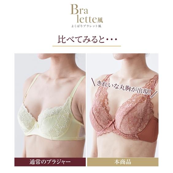 ニッセン ブラジャー ワイヤー入り 大きいサイズ レディース 編レース ブラレット風 バストラインすっきり ( トリンプ ) E90/E95/F90/F95 nissen : ニッセン ...