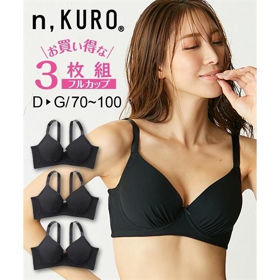 ニッセン ブラジャー ワイヤー入り レディース 綿混 フルカップ 黒3枚組 脇スッキリタイプ D85/D90/D95/D100 nissen : ニッセン Yahoo!店 - 通販 ...