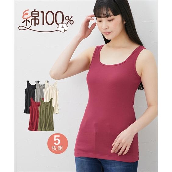 ニッセン タンクトップ 大きいサイズ レディース 綿100％ リブ ロング丈 5枚組 4L/5L/6L/8L/10L nissen : ニッセン Yahoo!店 - 通販 - Yahoo!ショッピング