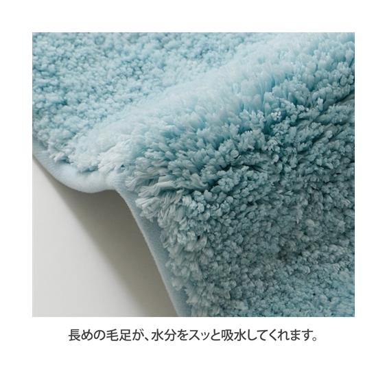 ニッセン バスマット ふんわり なめらか シャギー 約 60×75cm nissen : ニッセン Yahoo!店 - 通販 - Yahoo!ショッピング