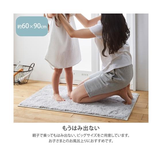 ニッセン バスマット ふんわり なめらか シャギー 約 60×75cm nissen : ニッセン Yahoo!店 - 通販 - Yahoo!ショッピング
