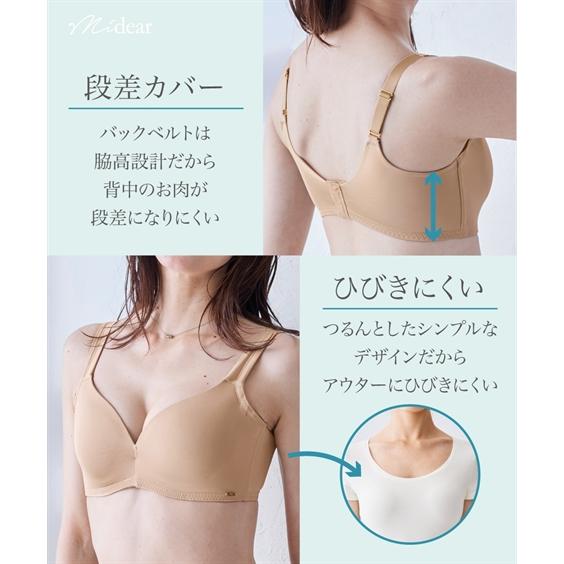 ニッセン ブラジャー ワイヤー入り レディース 吸いつくようにフィットする 伸びやか ストレッチ マディア B70〜F80 nissen : ニッセン Yahoo!店 - 通販 - Yahoo ...