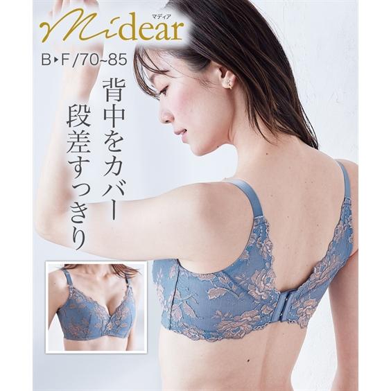 ニッセン ブラジャー ワイヤー入り レディース 大人 後ろ姿がスッキリ着映える マディア B70〜F80 nissen : ニッセン Yahoo!店 - 通販 - Yahoo!ショッピング