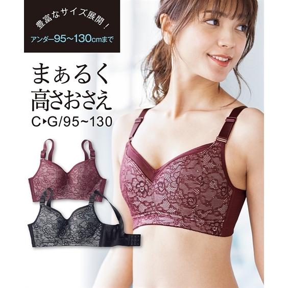 ニッセン ブラジャー ノンワイヤー 大きいサイズ レディース 超立体 4枚接ぎ カップで丸みのあるバストをつくる C95〜D110 nissen : ニッセン Yahoo!店 - 通販 ...