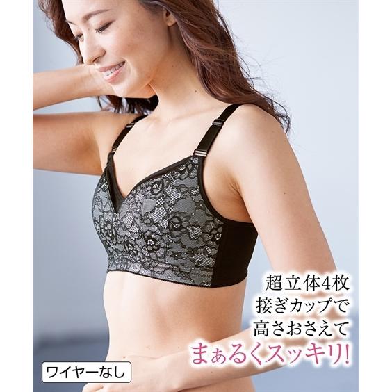 ニッセン ブラジャー ノンワイヤー 大きいサイズ レディース 超立体 4枚接ぎ カップで丸みのあるバストをつくる C95〜D110 nissen : ニッセン Yahoo!店 - 通販 ...