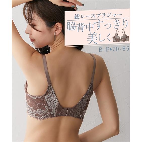 ニッセン ブラジャー ワイヤー入り レディース 脇肉 背肉 おさえる ずり上がりにくい 総レース B70〜F80 nissen : ニッセン Yahoo!店 - 通販 - Yahoo!ショッピング