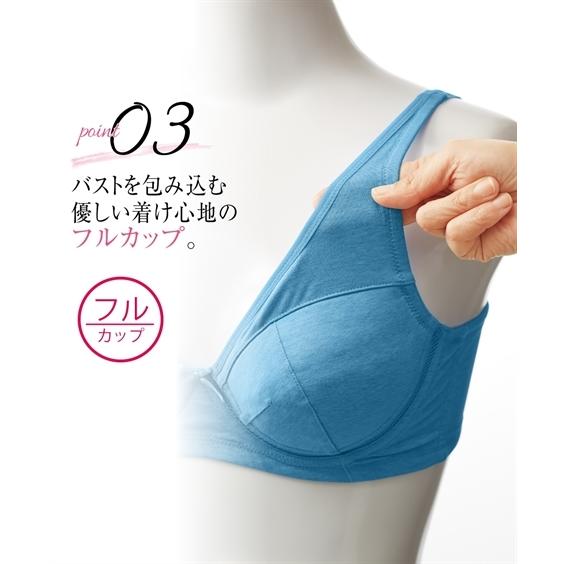 ブラジャー ワイヤー入り レディース 綿混 アンダーメッシュ むれにくい フルカップ 2枚組 D70〜F80 ニッセン nissen :ZZY4321B4153:ニッセン Yahoo!店 ...