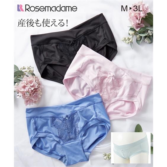 Rosemadame ショーツ マタニティ ママ ローズマダム 産前 産後 ストレッチ レース 浅ばき M/L ニッセン nissen : ニッセン Yahoo!店 - 通販 - Yahoo ...
