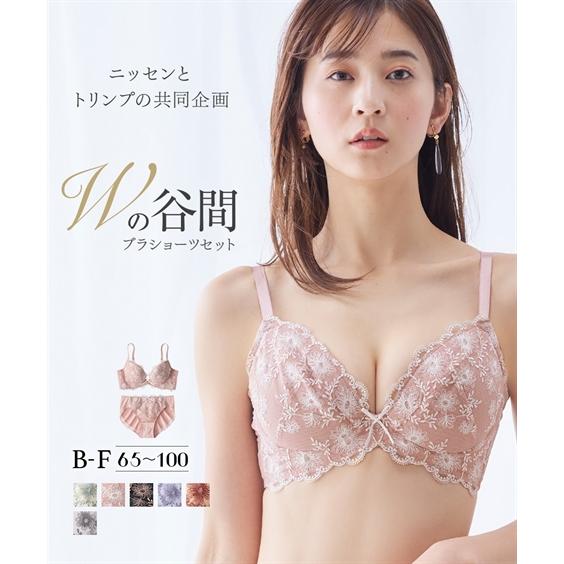 ニッセン ブラジャー ショーツ セット レディース Wでバストをあげる ( トリンプ ) B70_M〜D80_L nissen : ニッセン Yahoo!店 - 通販 - Yahoo!ショッピング