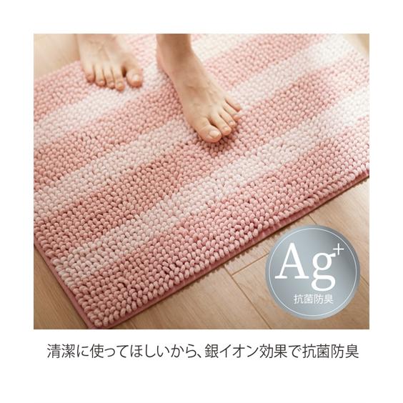 ニッセン バスマット モコリッチ グランデ 約 50×75cm nissen : ニッセン Yahoo!店 - 通販 - Yahoo!ショッピング