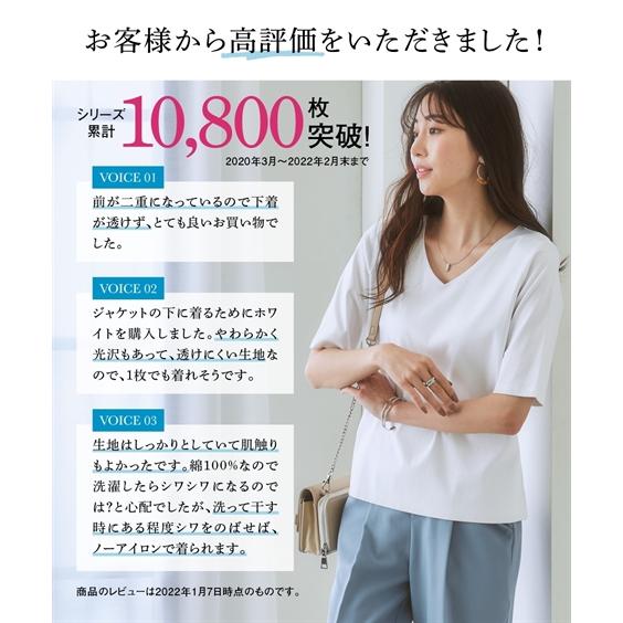 ニッセン Tシャツ カットソー レディース 綿100% ダブル ニッセン Tシャツ カットソー レディース 綿100% ダブル