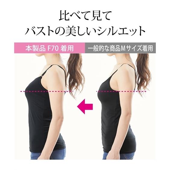 ニッセン ブラトップ レディース グラマー ブラ付 キャミソール D70〜E80 nissen : ニッセン Yahoo!店 - 通販 - Yahoo!ショッピング