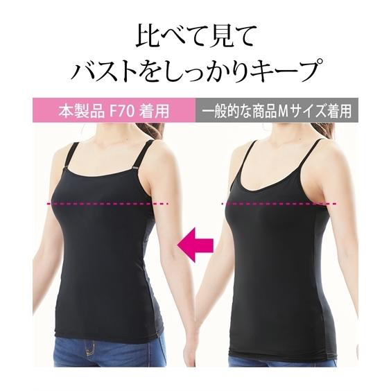 ブラトップ レディース グラマー ブラ付 キャミソール I70/I75/I80 ニッセン nissen : zzy4321d0152 : ニッセン Yahoo!店 - 通販 - Yahoo ...