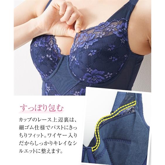 ボディスーツ レディース お腹周りを引き締める フルカップ 日本製 レース ( トリンプ ) E75_L〜F85_LL ニッセン nissen :ZZY4321D1202:ニッセン Yahoo ...