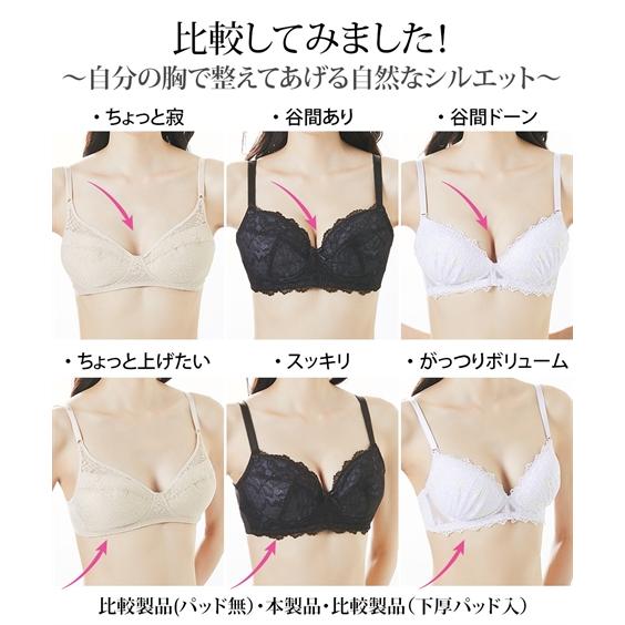 ニッセン ブラジャー ノンワイヤー レディース リフトアップ ( トリンプ ) B70〜C85 nissen : ニッセン Yahoo!店 - 通販 - Yahoo!ショッピング
