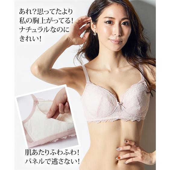 ニッセン ブラジャー ノンワイヤー レディース リフトアップ ( トリンプ ) D70〜E85 nissen : ニッセン Yahoo!店 - 通販 - Yahoo!ショッピング