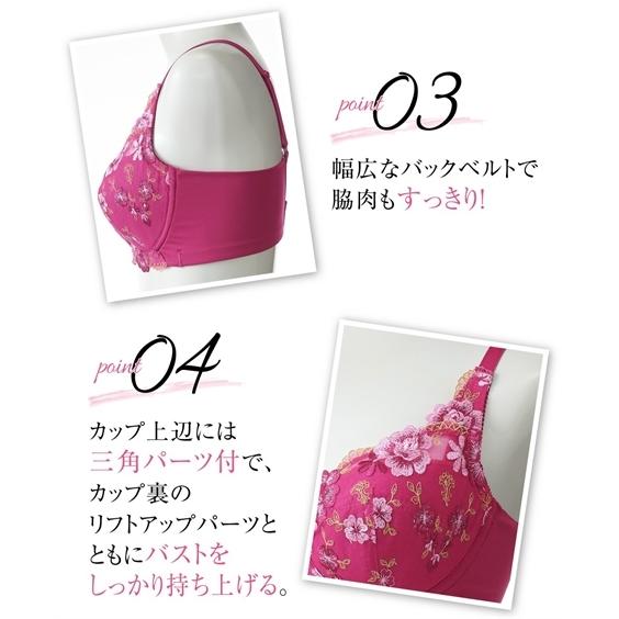 ニッセン ブラジャー ワイヤー入り レディース グラマーサイズ 締め付け感ソフト 刺しゅう レース フルカップ ( トリンプ ) D70〜H85 nissen : ニッセン Yahoo!店 ...