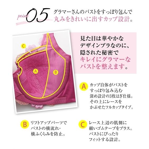 ニッセン ブラジャー ワイヤー入り レディース グラマーサイズ 締め付け感ソフト 刺しゅう レース フルカップ ( トリンプ ) D70〜H85 nissen : ニッセン Yahoo!店 ...