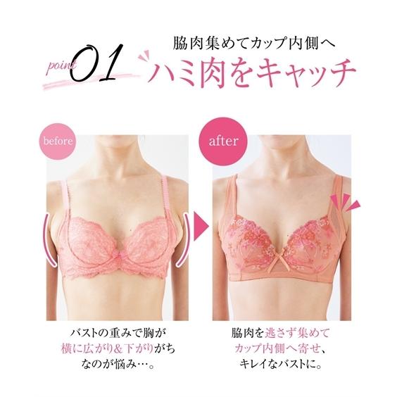 ニッセン ブラジャー ワイヤー入り レディース 脇のハミ肉をすっきりさせる B70〜F85 nissen : ニッセン Yahoo!店 - 通販 - Yahoo!ショッピング